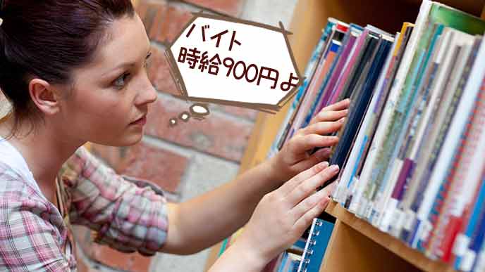 書店員の実態・仕事内容は本を売るだけじゃない 退職assist