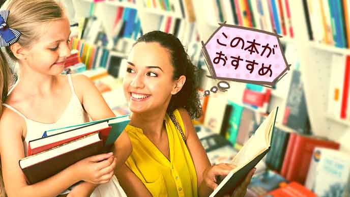 書店員の実態・仕事内容は本を売るだけじゃない 退職assist